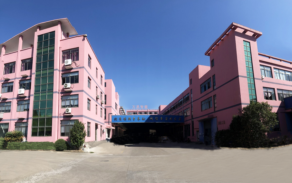 Ningbo Wancheng Intelligent Technology Co., Ltd.